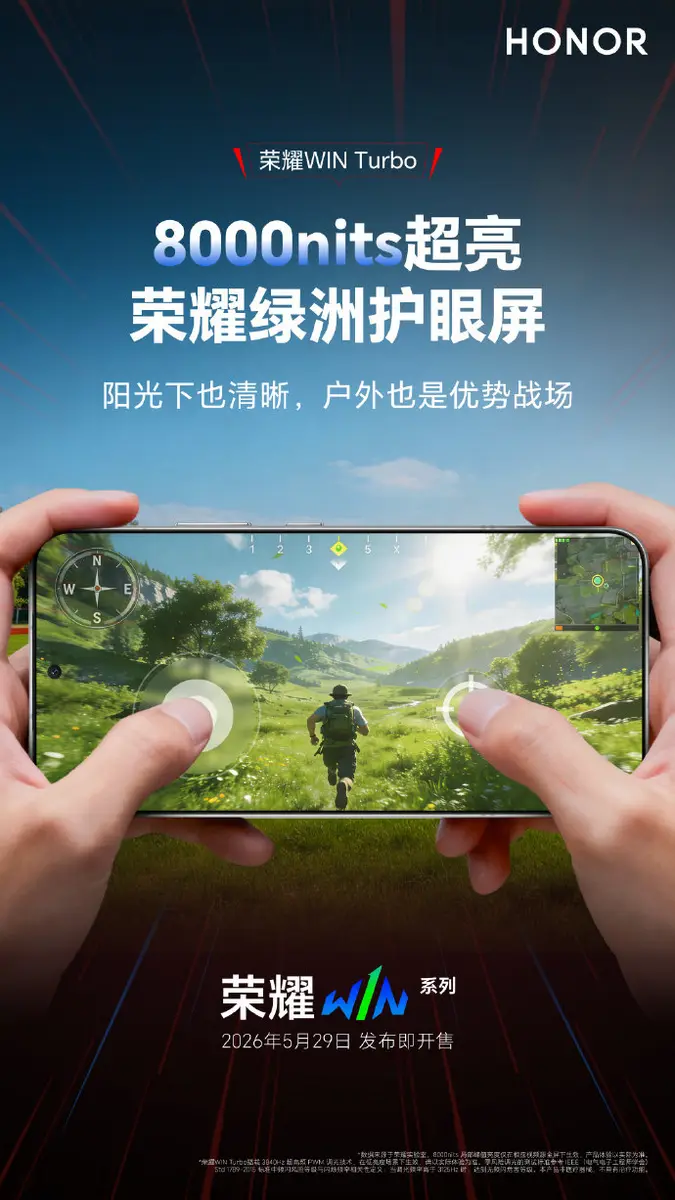 Honor WIN Turbo Meluncur dengan Layar 8000 Nit dan Baterai 10000 mAh